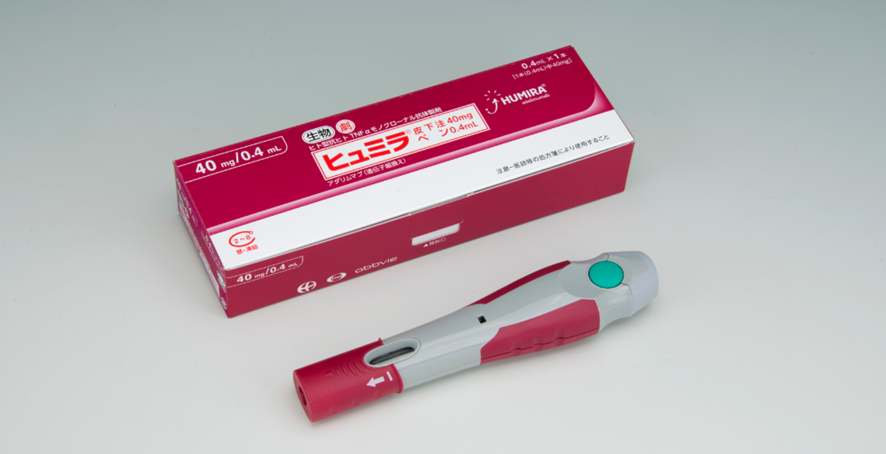 AbbVie and Eisai Announce the Launch of HUMIRA® Pen, an Auto-Injector ...